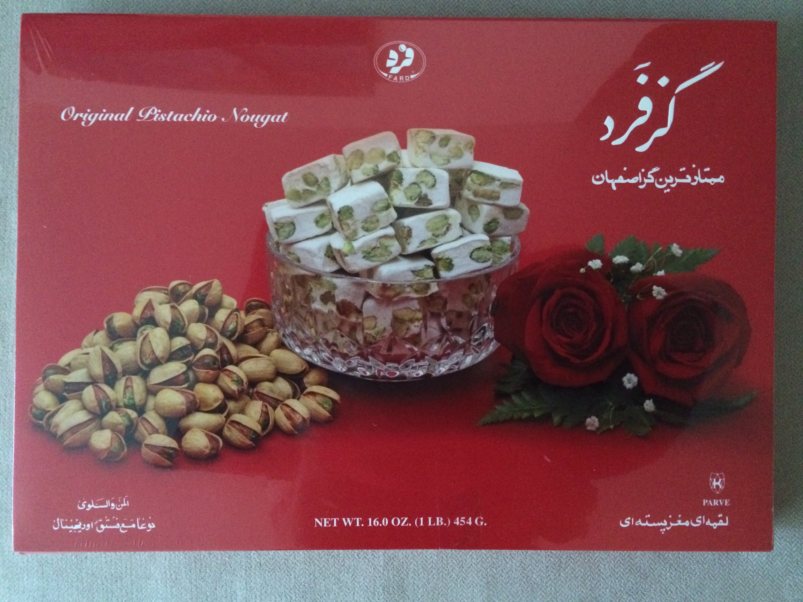 Original Persian Nougat Gaz 1lb Box – Authentic Pistachio Flavor ...